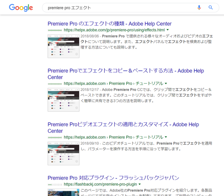 ウェブ検索結果にサイトのプレビュー画像が表示される拡張機能「SearchPreview」 | STUDIO SERO