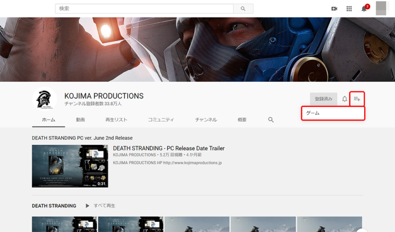 超オススメ！Youtubeの登録チャンネルをグループ分けできるChrome拡張機能「PocketTube」 | STUDIO SERO